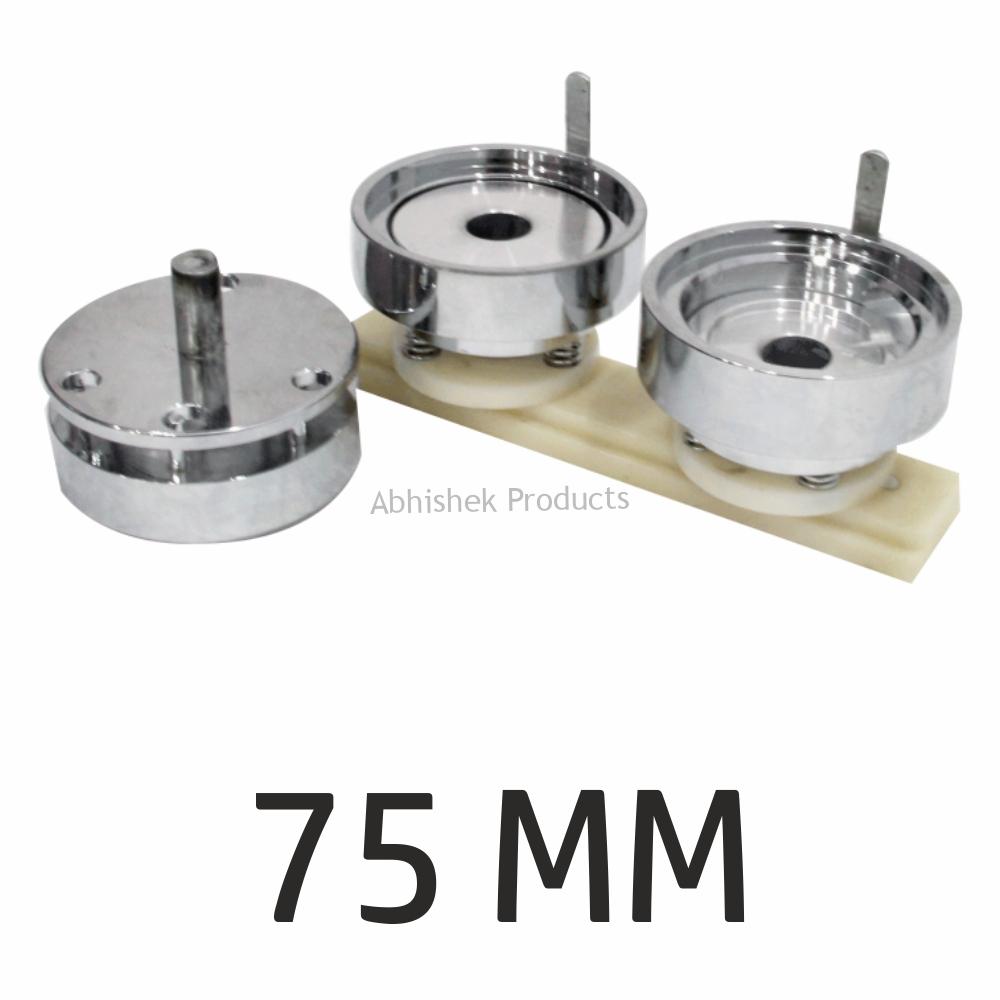 75 mm Aluminium Mould for Button Badge Machine | AbhishekID – Abhishek ...