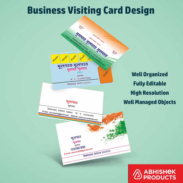 1000+ Business Card CDR Designs | Jumbo Visiting Card Pack – Abhishek ...